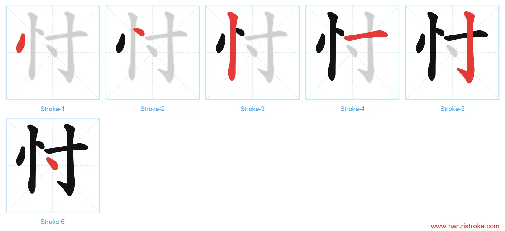 忖 (cǔn): Stroke Order, Meaning & How to Write
